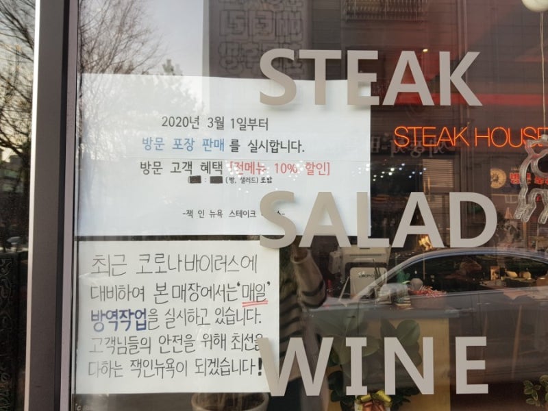 안산 레스토랑 가성비 스테이크 맛집 잭인뉴욕스테이크하우스 네이버 블로그