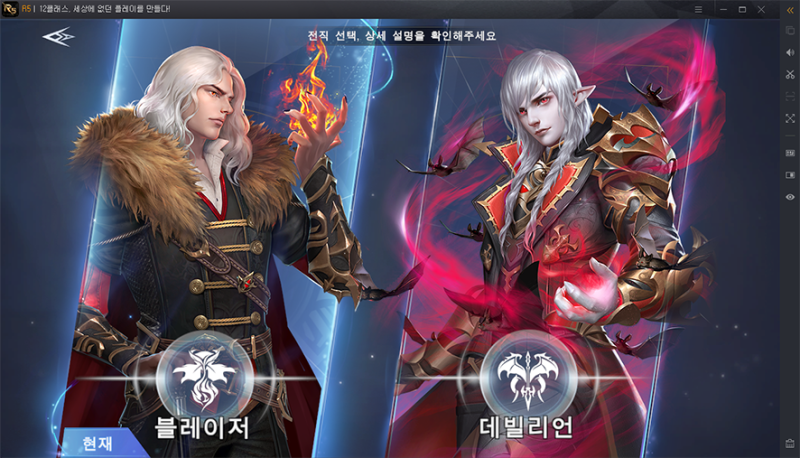 신규 RPG R5(알파이브) 공략, PC 버전 후기&쿠폰 정보 : 네이버 블로그