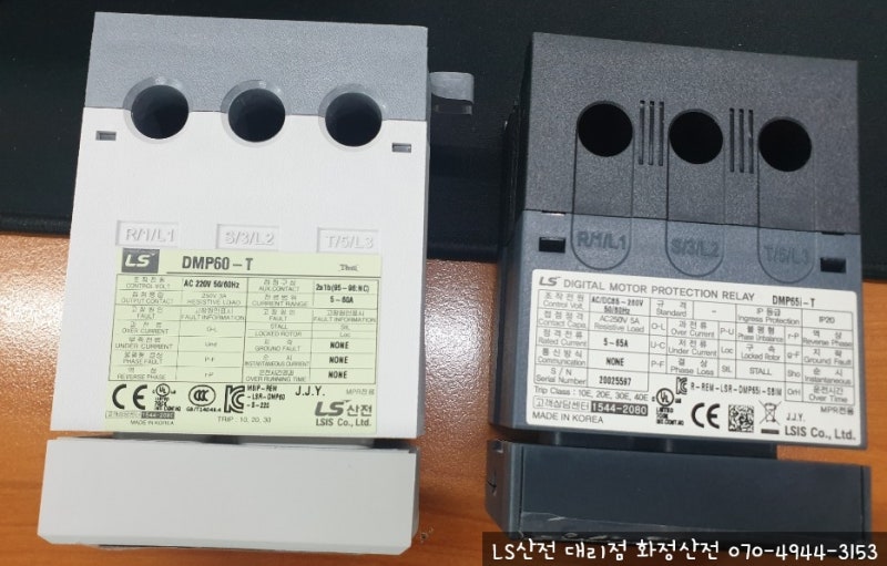 [EMPR] LS산전 EMPR 구형 DMP60-T/신형 DMP65i-T 리뷰 / 화정산전 : 네이버 블로그