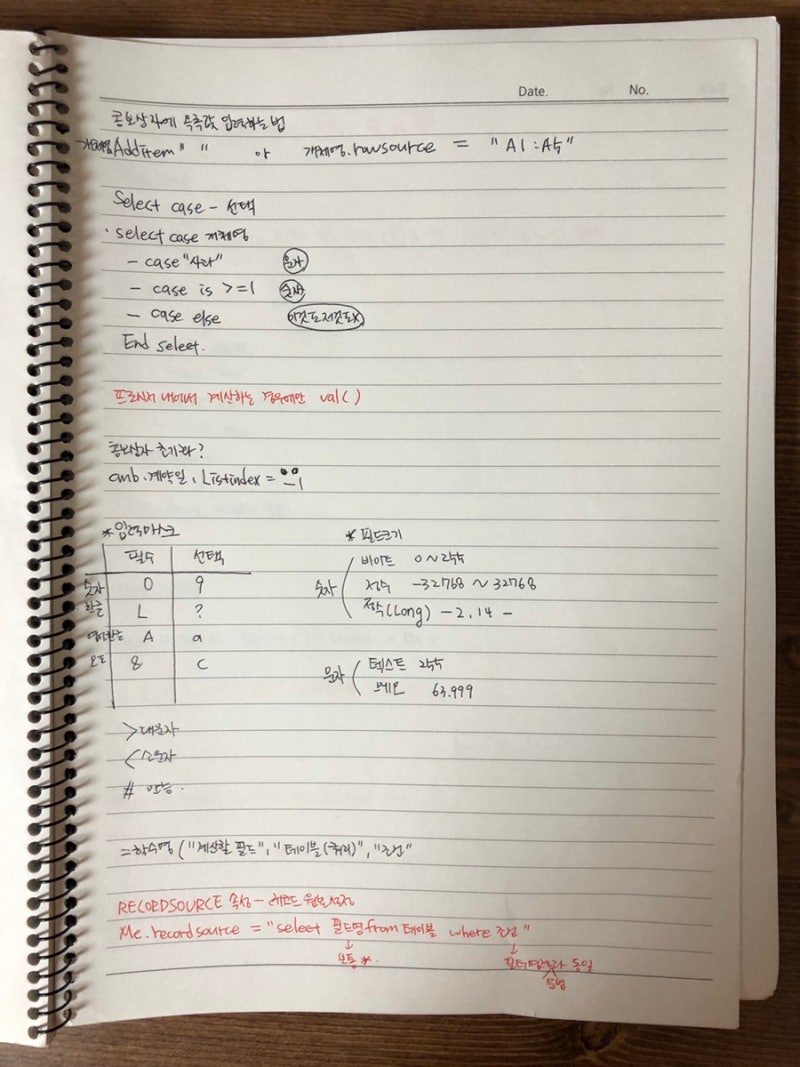 컴활 인강 아이티버팀목 유동균 컴활1급 단기과정 솔직후기 컴활 공부방법 네이버 블로그