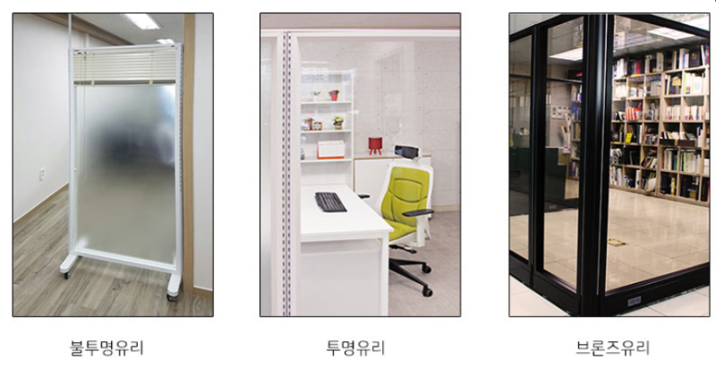 대전사무용가구 전문 네오오피스 대전 사무실 60t 올유리 파티션 시공사례 네이버 블로그
