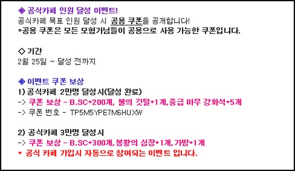 [R5 공략] 신규 RPG 모바일게임 전투력 올리는 법 : 네이버 블로그