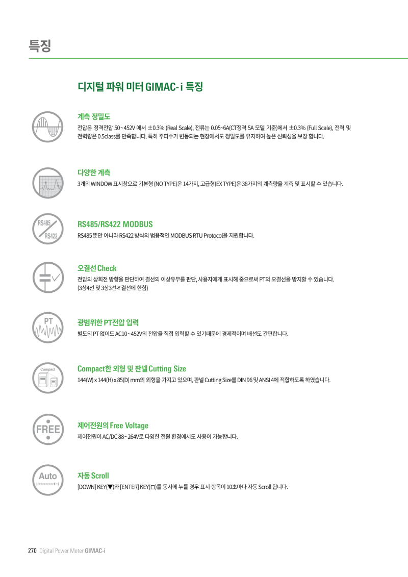 LS산전 디지털집중표시제어장치 GIMAC-i : 네이버 블로그