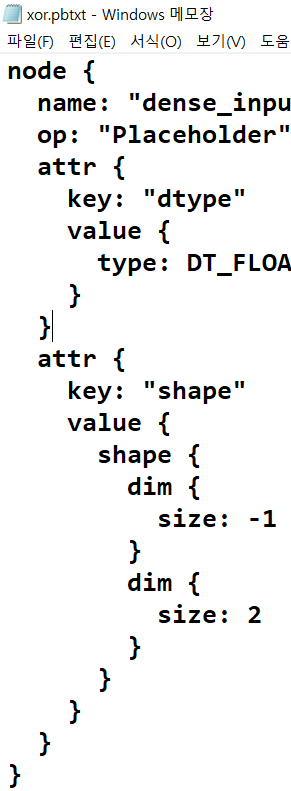 Tensorflow, Keras - Sequential Model Layer 정보 확인, pb 파일 생성하기 : 네이버 블로그