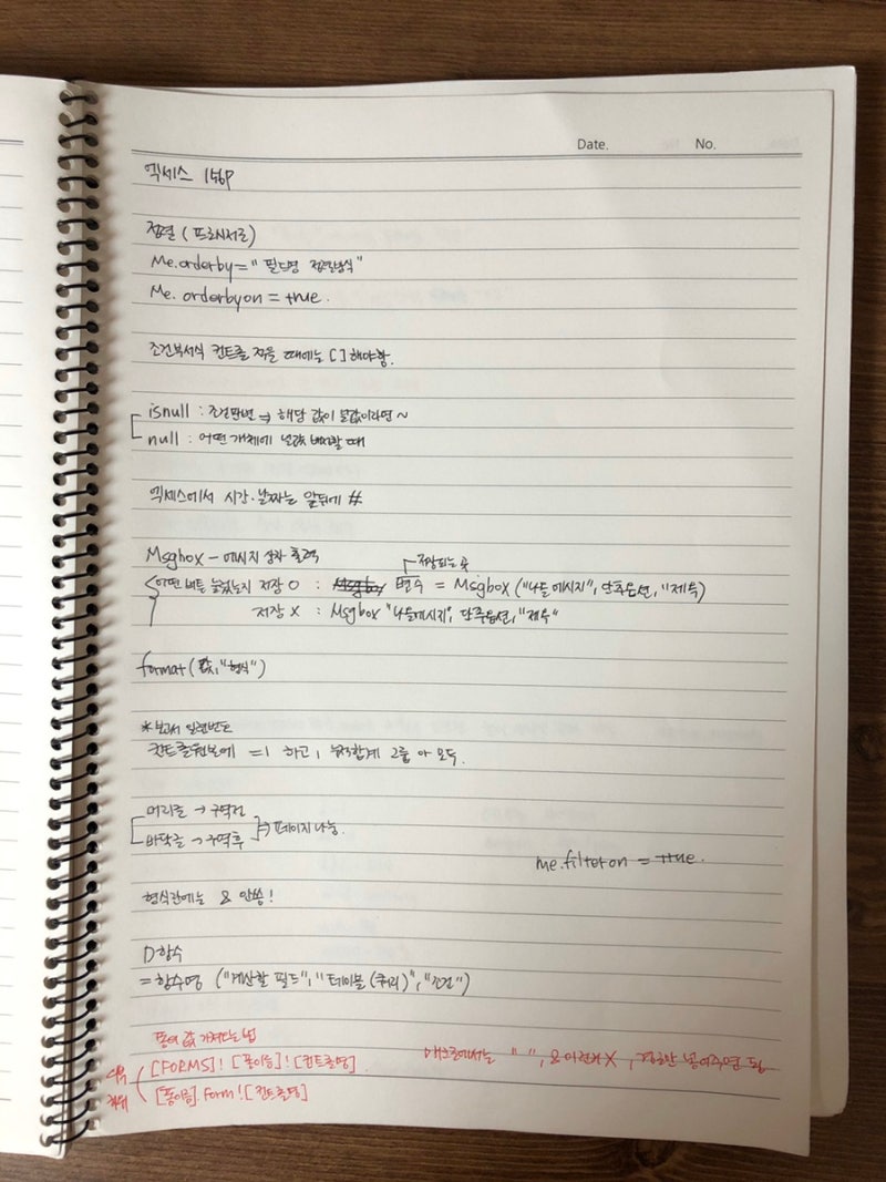 컴활 인강 아이티버팀목 유동균 컴활1급 단기과정 솔직후기 컴활 공부방법 네이버 블로그