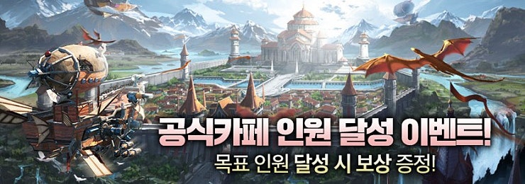 신규 RPG R5(알파이브) 공략, PC 버전 후기&쿠폰 정보 : 네이버 블로그
