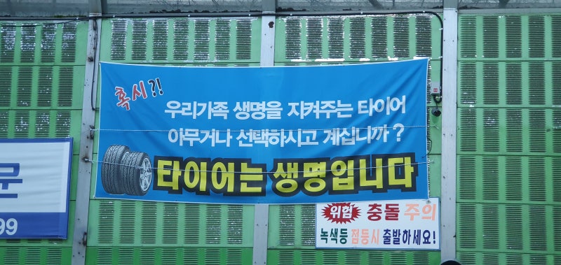 타이어 교체 넥센 엔페라 프리머스 As T1 추천 네이버 블로그