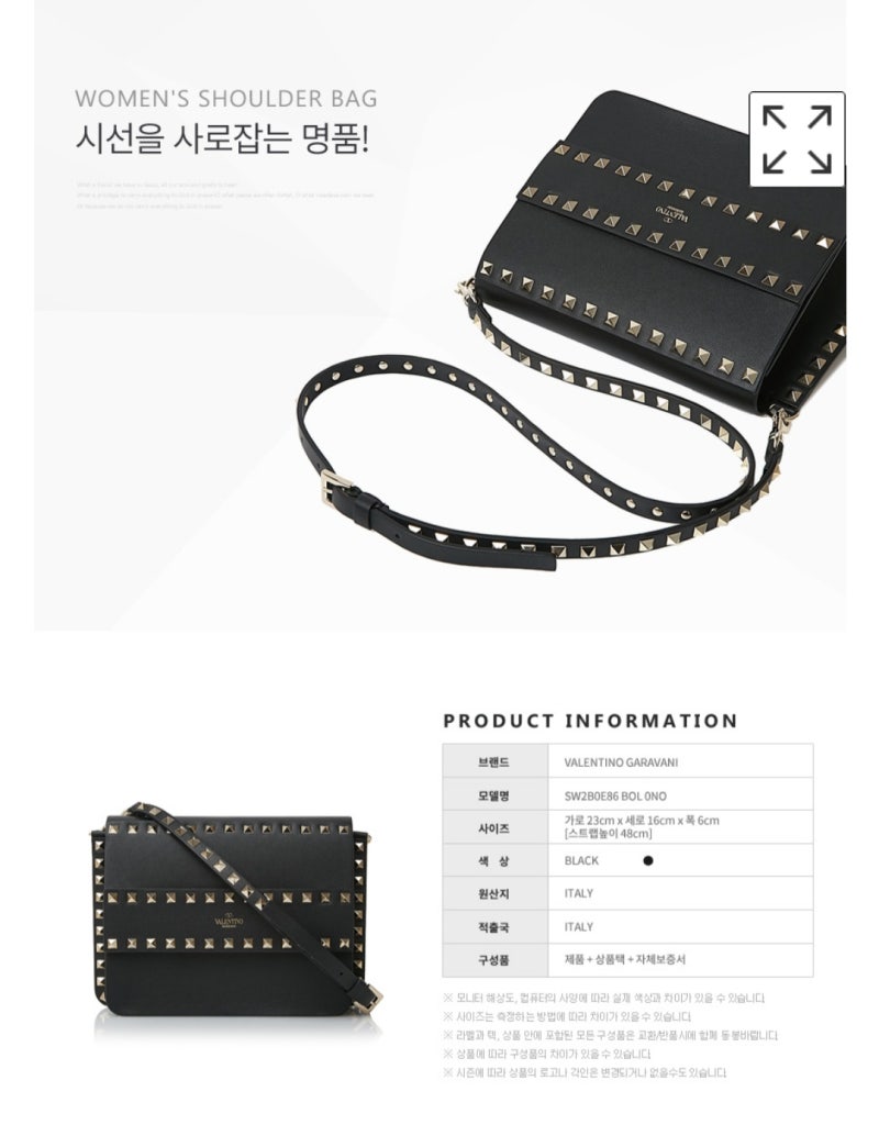 여자명품크로스백추천 발렌티노 크로스백 네이버 블로그