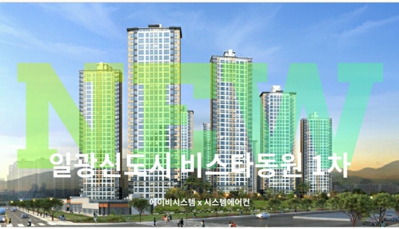분양 부산 일광신도시 비스타동원 1차2020년 4월 평면도 네이버 블로그