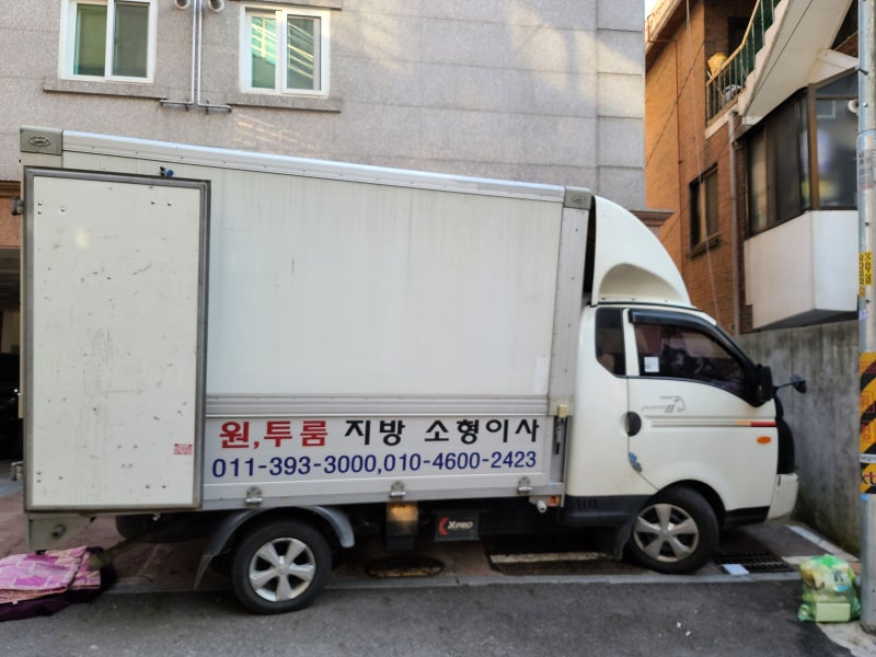 오래 건강챙기시라네 용달이사지방이사원룸이사용달이사인천원룸이사서울원룸이사서울에서 부산이사인천에서 부산이사서울이사