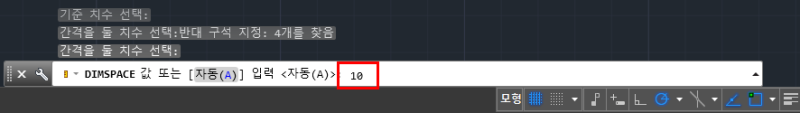 오토캐드 팁 오토캐드autocad 치수선 간격 일정하게 조절하기 네이버 블로그