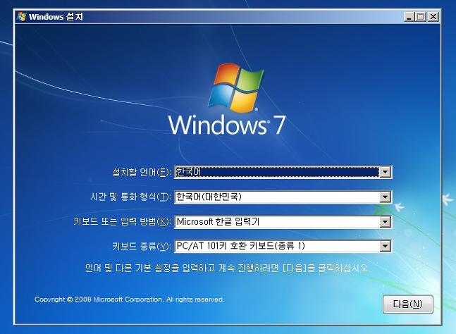 0x0000007B 블루스크린 해결방법 : 네이버 블로그