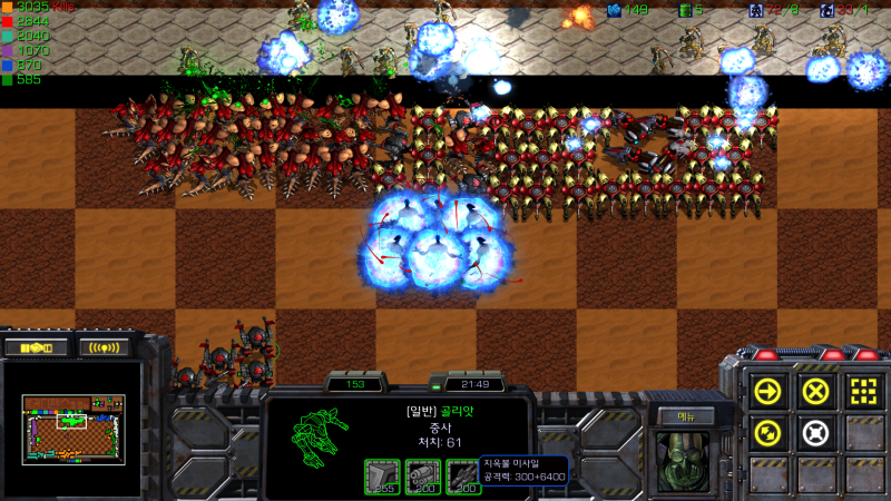 스타크래프트 : 리마스터 유즈맵 이긴거 모음 (2020년 3월 첫 주) : 네이버 블로그