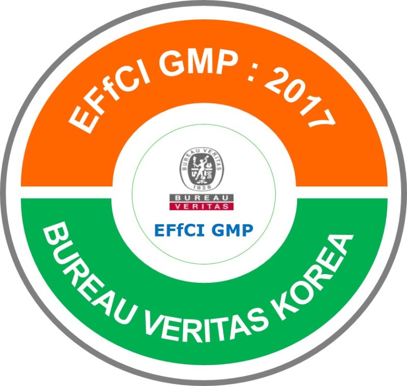화장품 성분기업의 EFfCI GMP 인증 / EFfCI : 네이버 블로그