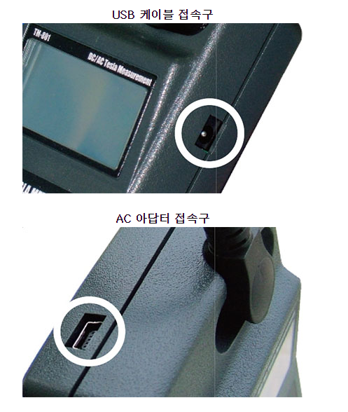 테슬라 메타 (Teslameter), TM-801과 자력의 세계로! : 네이버 블로그