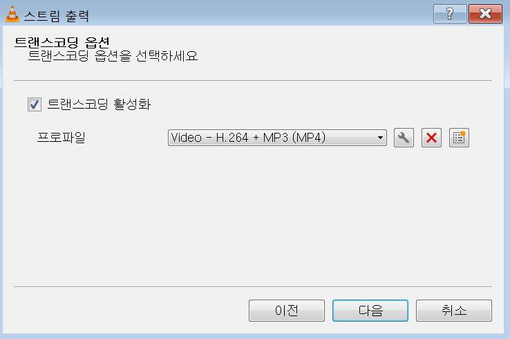 [VLC]VLC player로 RTSP Streaming Server 구성 및 출력하기 : 네이버 블로그