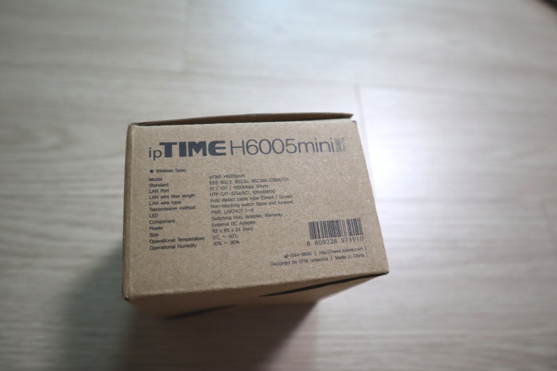 단자함 전화선으로 인터넷 사용하기(ipTIME H6005 mini) : 네이버 블로그