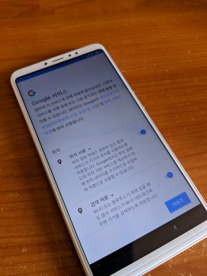 MI MAX3 SKT VOLTE패치 & 커스텀롬 설치 : 네이버 블로그