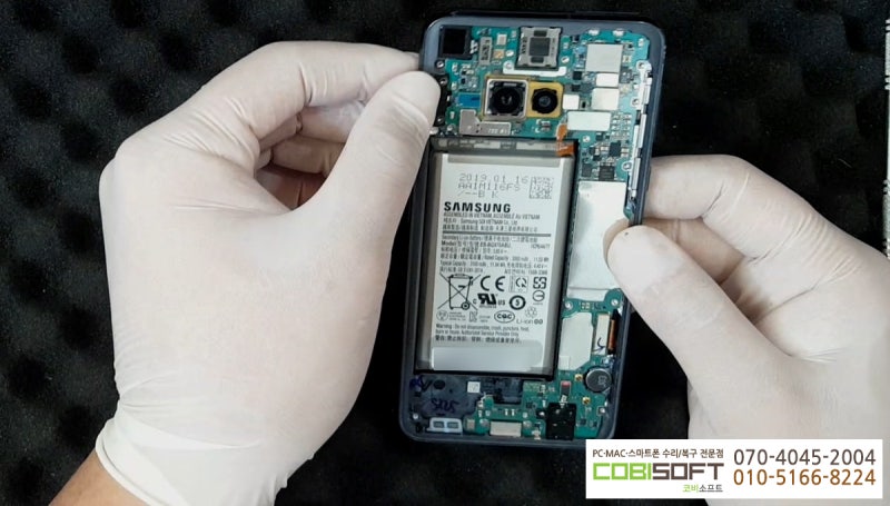 발열과 함께 무한부팅하는 삼성 갤럭시S10e (SM-G970N) 메인보드 교체 후기 - 천안스마트폰수리 : 네이버 블로그