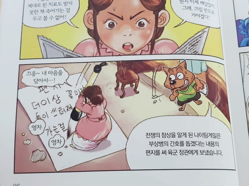 만만히 학습만화 초등 역사전집 추천해요~엄마표 워크북 포함 네이버 블로그