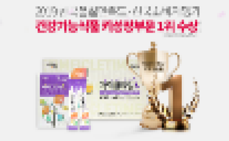 어린이 키 크는 영양제 편식 영양제 추천 네이버 블로그