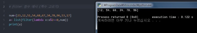 [Python] 파이썬 함수의 활용(람다(lambda), 필터(filter), 맵(map), 리듀스(reduce)) : 네이버 블로그