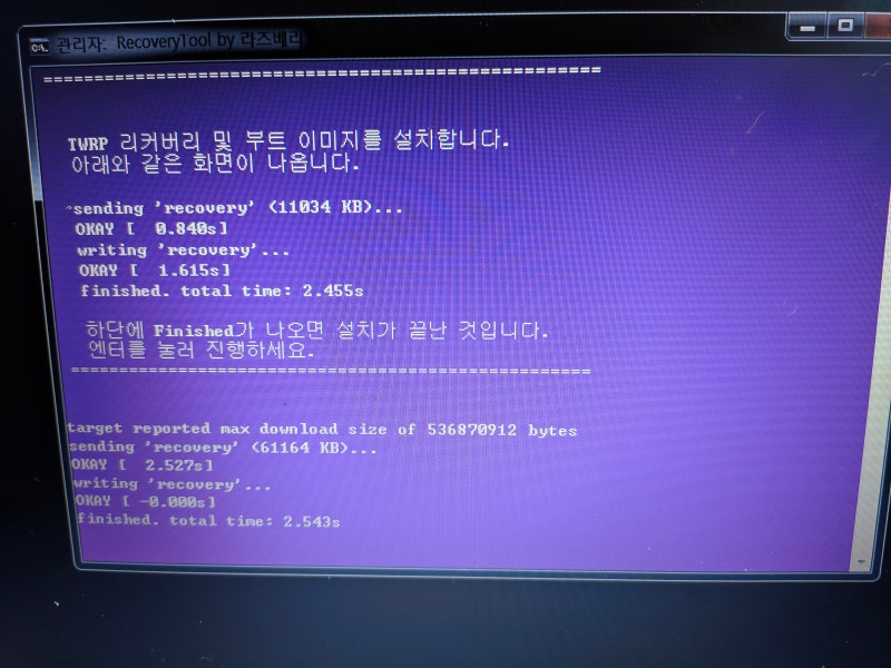 MI MAX3 SKT VOLTE패치 & 커스텀롬 설치 : 네이버 블로그