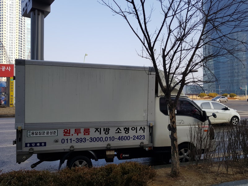 시간 맞춰주신 이사 지방이사소형이사원룸이사오피스텔이사용달이사서울에서 상주이사인천에서 상주이사상주에서 서울이사