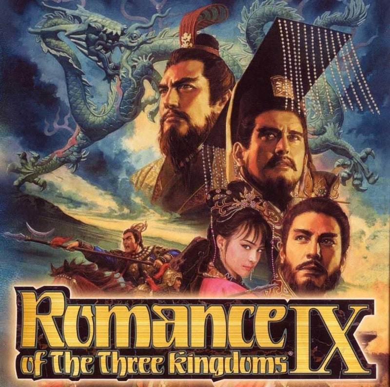 108.삼국지 9(한국판/염가판)[Romance of the Three Kingdoms IX] - PS2 : 네이버 블로그