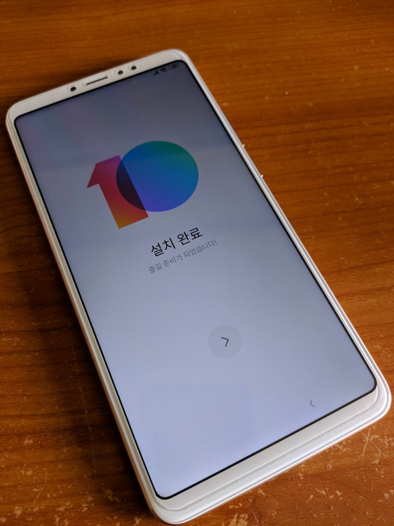 MI MAX3 SKT VOLTE패치 & 커스텀롬 설치 : 네이버 블로그