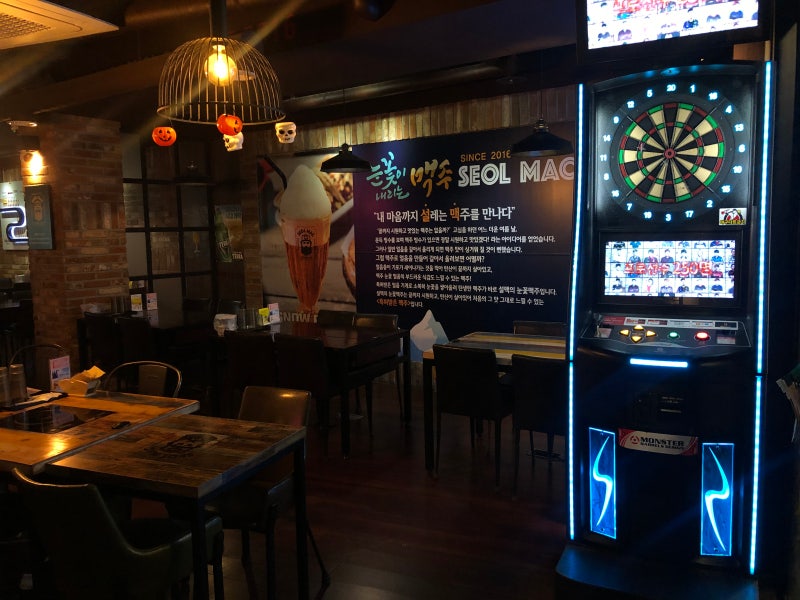 충무로역 맛집 눈꽃맥주가 유명한 네이버 블로그