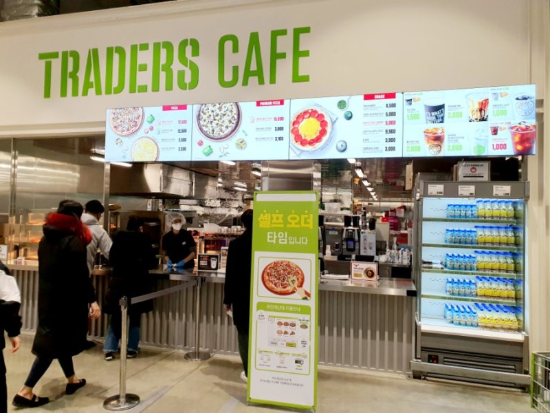 고양 스타필드 맛집 이마트 트레이더스 카페 가성비는 여기가 최고피자and베이크브레드 네이버 블로그
