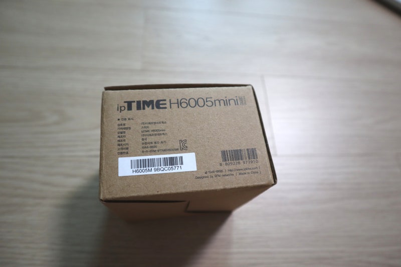 단자함 전화선으로 인터넷 사용하기(ipTIME H6005 mini) : 네이버 블로그