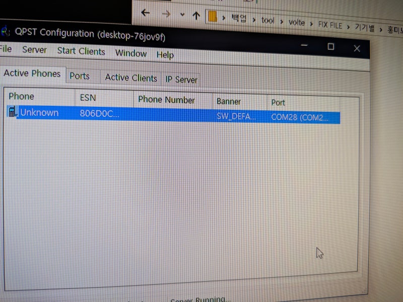MI MAX3 SKT VOLTE패치 & 커스텀롬 설치 : 네이버 블로그