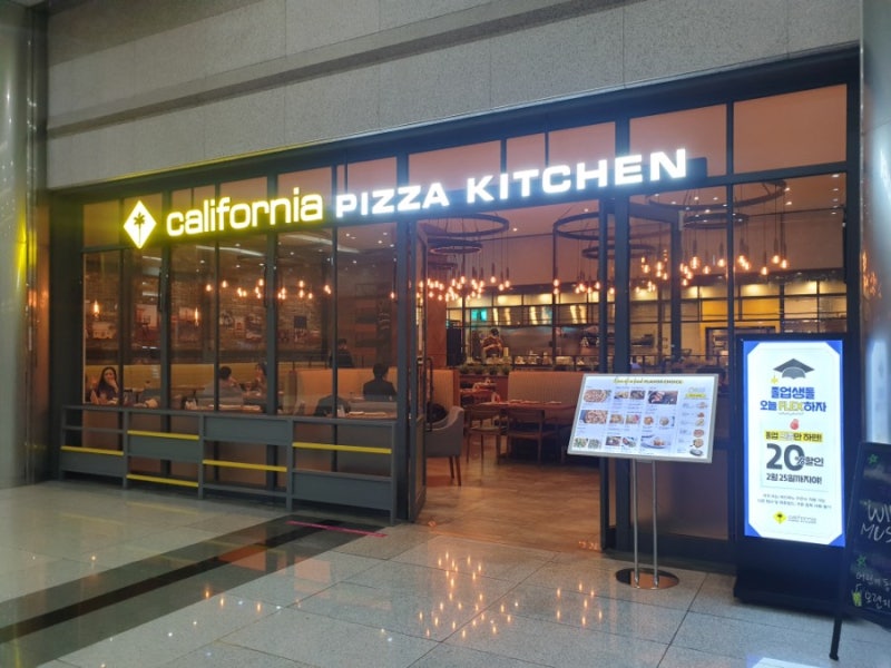 코엑스몰 맛집 캘리포니아 피자 키친 Cpk 가족외식하기 좋은곳 네이버 블로그