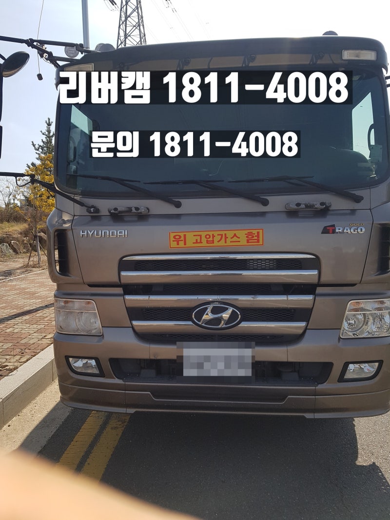 디지털 운행 기록계 Dtg 교통안전공단 자동전송 통신형 장착 후기 네이버 블로그