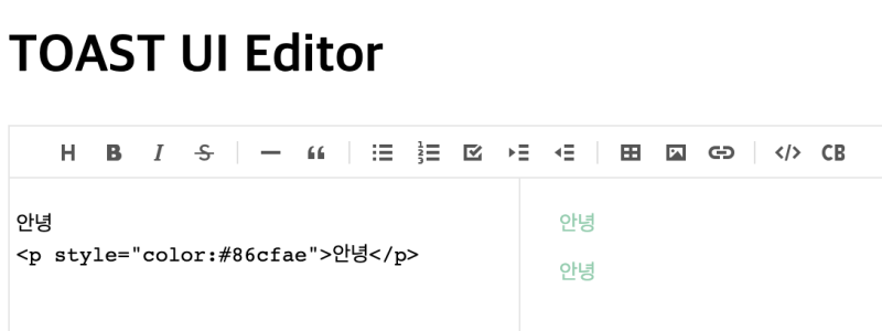 [오픈소스 활용]#3 Toast UI - Editor : 네이버 블로그