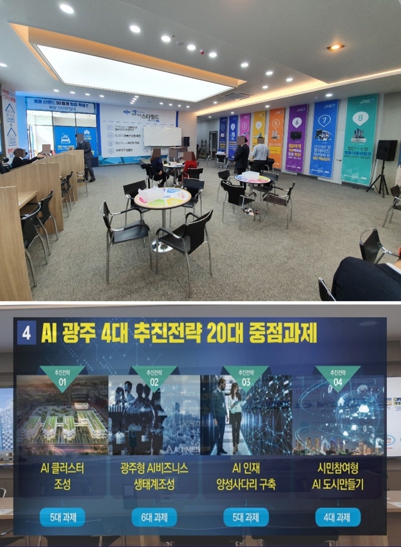 첨단 한국 아델리움 더수완 스타필드 메트로 시티 1차 네이버 블로그