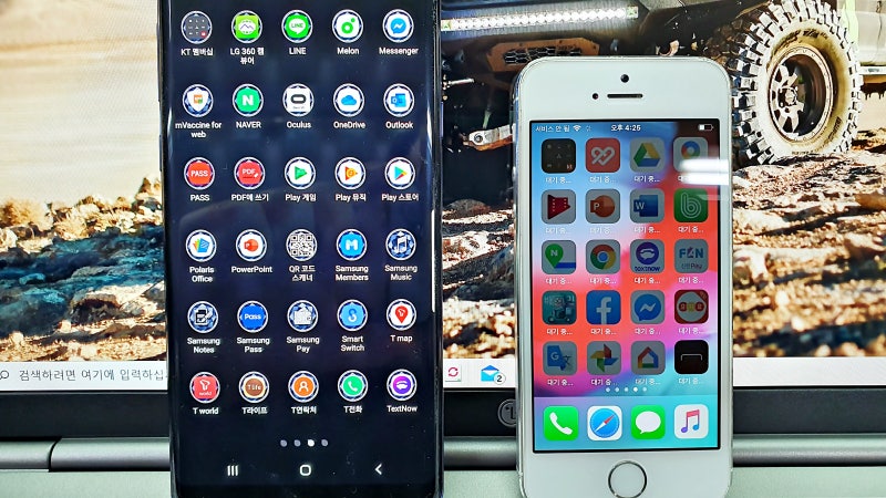 손쉽게 안드로이드폰에서 아이폰으로 데이터사진 문자 옮기기 Move To Ios 네이버 블로그