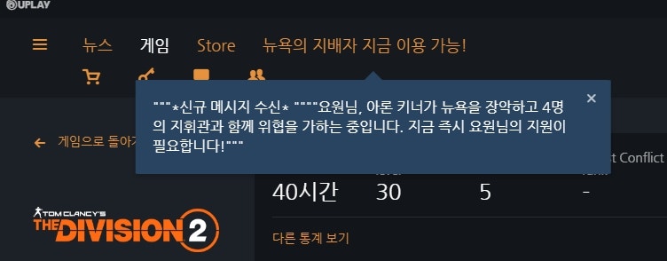 [Game] Uplay launcher Error, 유플레이 런처 오류, 유플레이 오류 해결방법 : 네이버 블로그