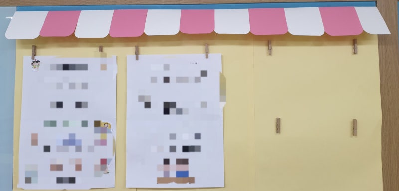 유치원환경구성 교실환경구성 아이스크림가게나 가랜드만들기도 할수있어요 네이버 블로그