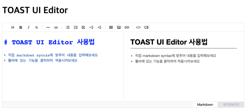 [오픈소스 활용]#3 Toast UI - Editor : 네이버 블로그