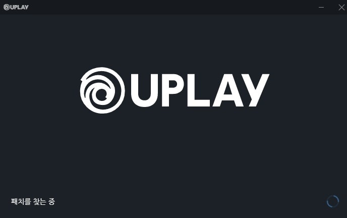 [Game] Uplay launcher Error, 유플레이 런처 오류, 유플레이 오류 해결방법 : 네이버 블로그