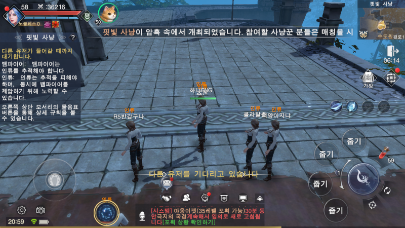 신규 RPG 인기 차트 상승세, 캐릭터 육성 방법 R5 공략 : 네이버 블로그