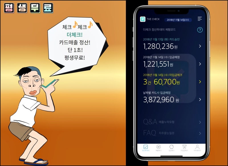 개인사업자 상호변경 및 개인사업자 명의변경 초간단 정리 네이버 블로그