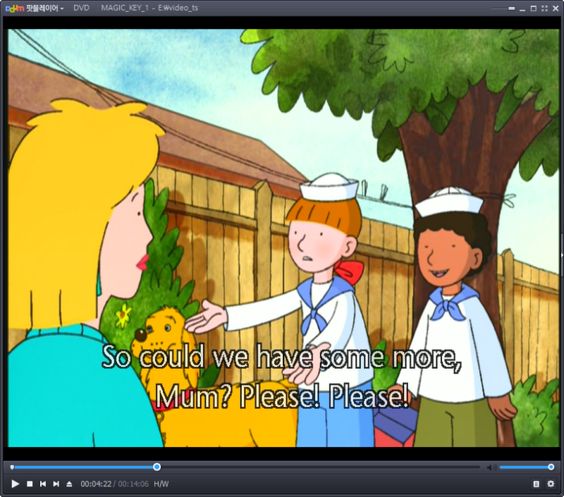 [옥스포드리딩트리/오알티] ORT 매직키(Magic Key) DVD를 PC에서 보는 법 [2/2] : 네이버 블로그