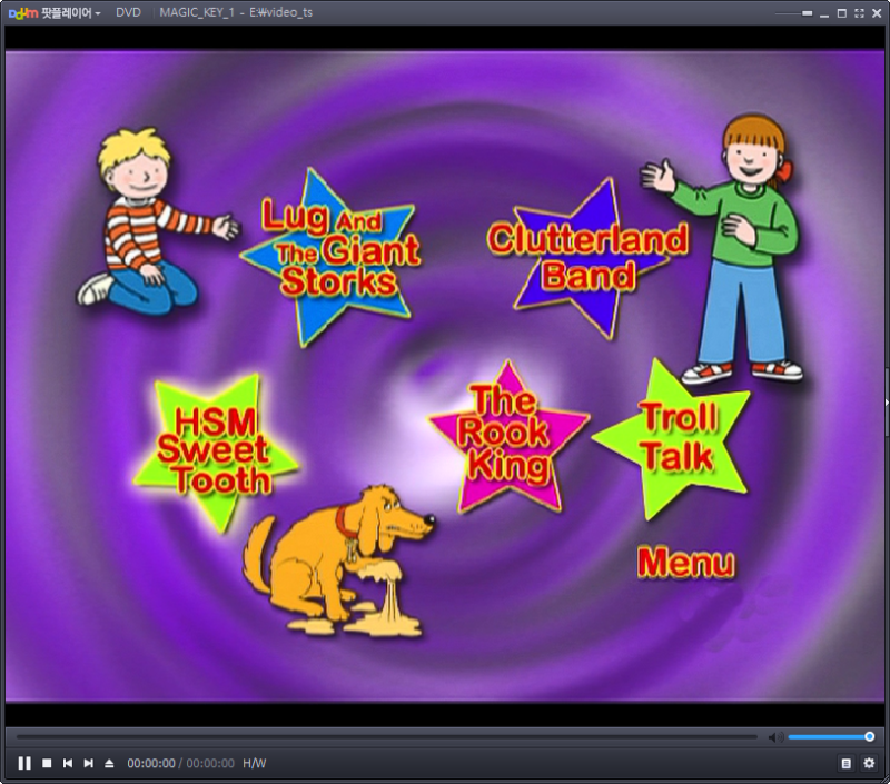 [옥스포드리딩트리/오알티] ORT 매직키(Magic Key) DVD를 PC에서 보는 법 [2/2] : 네이버 블로그