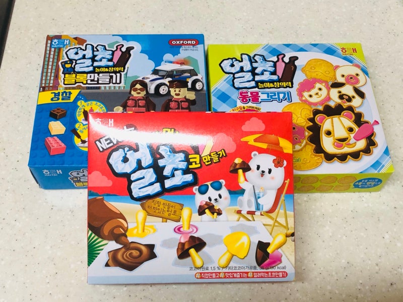 얼초만들기 New 얼려먹는 초코 만들기 네이버 블로그