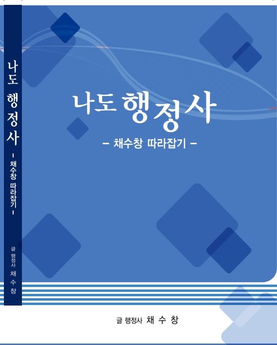 직접생산확인증명직생 정보시스템유지관리서비스 발급 사례 네이버 블로그