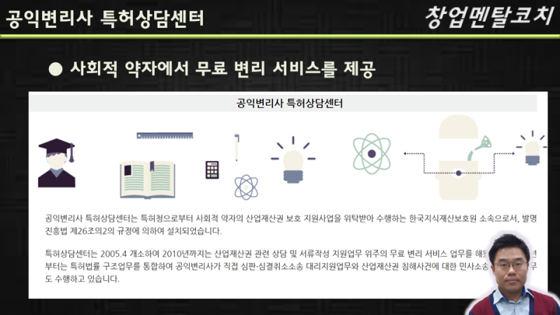 변리사 필요할 때 특허디자인등록상표실용신안권지식재산권출원비용 도움 정보 네이버 블로그